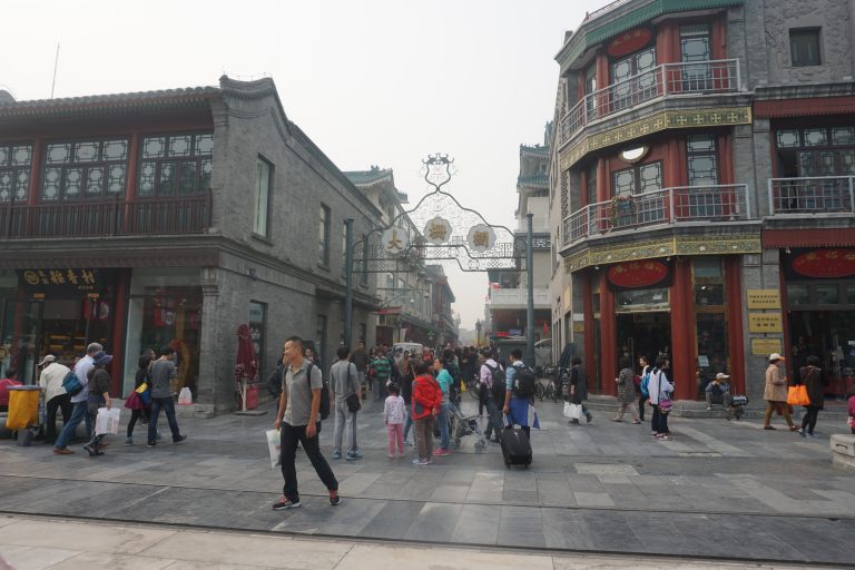 Dashilan Commercial Street - Beijing China