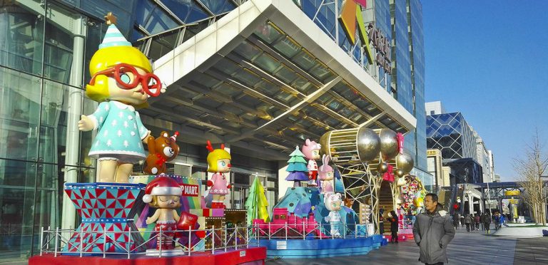 Xidan Joy City - Beijing China