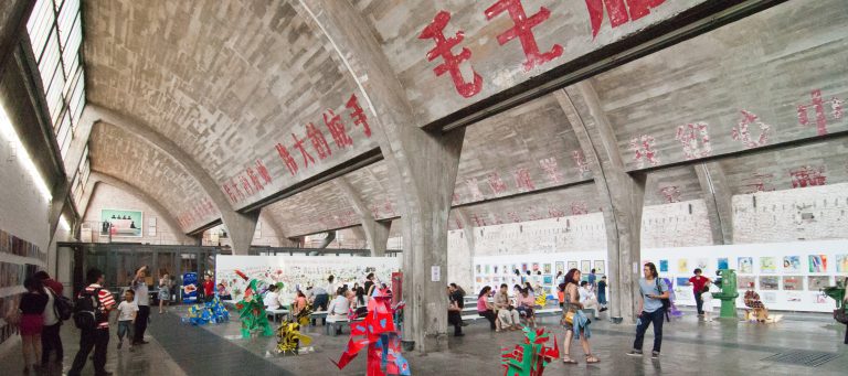798 Photo Gallery - Beijing China